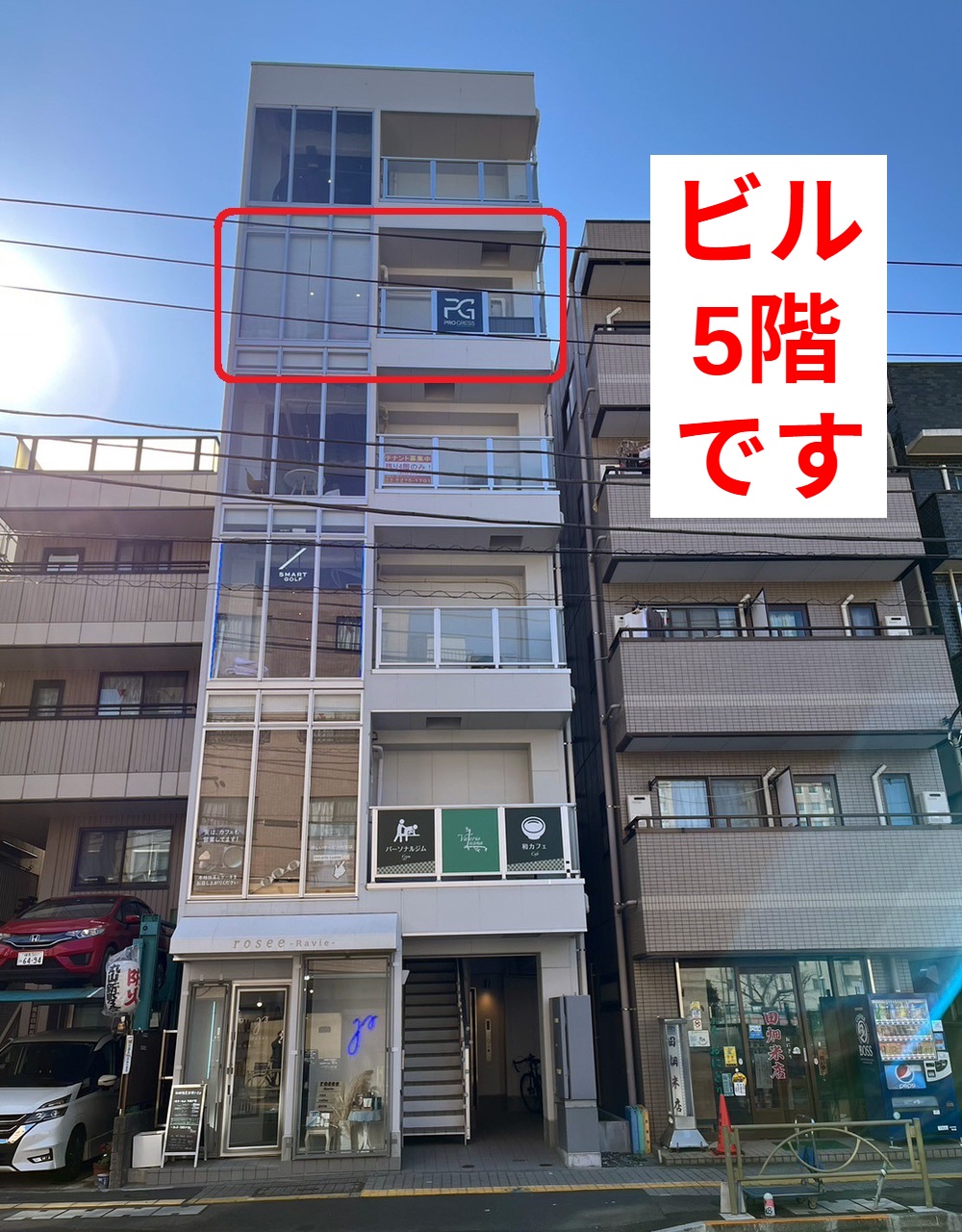 PROGRESS SPORTS PERFORMANCE LAB【口コミ評判レビュー】